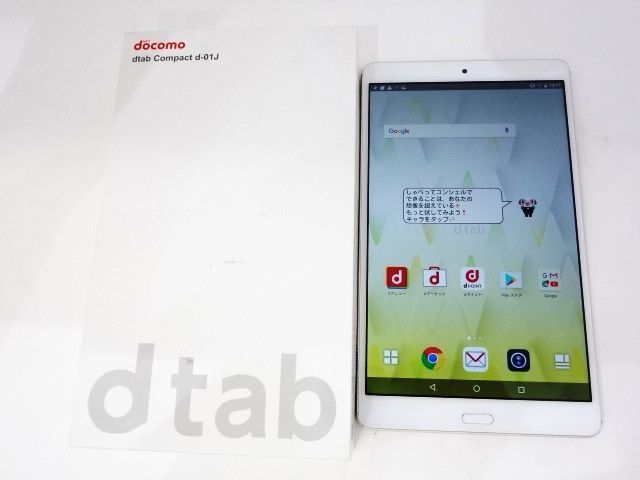 098s docomo dtab compact Wi-Fi + Cellular d-01J 16GB/RAM3GB ゴールド 利用〇(本体)｜売買されたオークション情報、yahooの商品 ...
