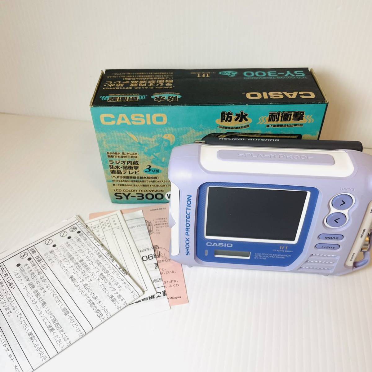 品 CASIO SY-300 SY-300BE TFT ラジオ内蔵 防水 耐衝撃液晶テレビ カシオ(ポータブルテレビ)｜売買されたオークション ...