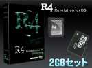 正規品 R4DS+ 日本語化済 2GB+最新活用情報 DL放題(アクセサリ、周辺機器)｜売買されたオークション情報、yahooの商品情報をアーカイブ公開 - オークファン（aucfan.com）