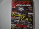DVD VTEC CLUB Vol 7(自動車)｜売買されたオークション情報、yahooの商品情報をアーカイブ公開 - オークファン ...