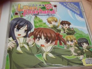 山百合連弾 Lilian Fourhand フランスパン 送料割引有(シューティング)｜売買されたオークション情報、yahooの商品情報を ...