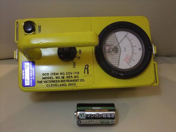 国内在庫有 放射線測定器/ガイガーカウンター/CDV-715(環境測定器)｜売買されたオークション情報、yahooの商品情報をアーカイブ公開 ...