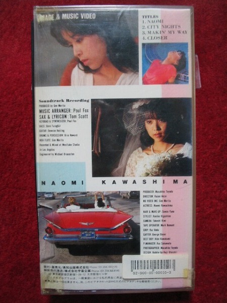 VHS 川島なお美/Metamorphose NAOMI メタモルフォーゼ(か行)｜売買されたオークション情報、yahooの商品情報をアーカイブ公開 - オークファン（aucfan.com）