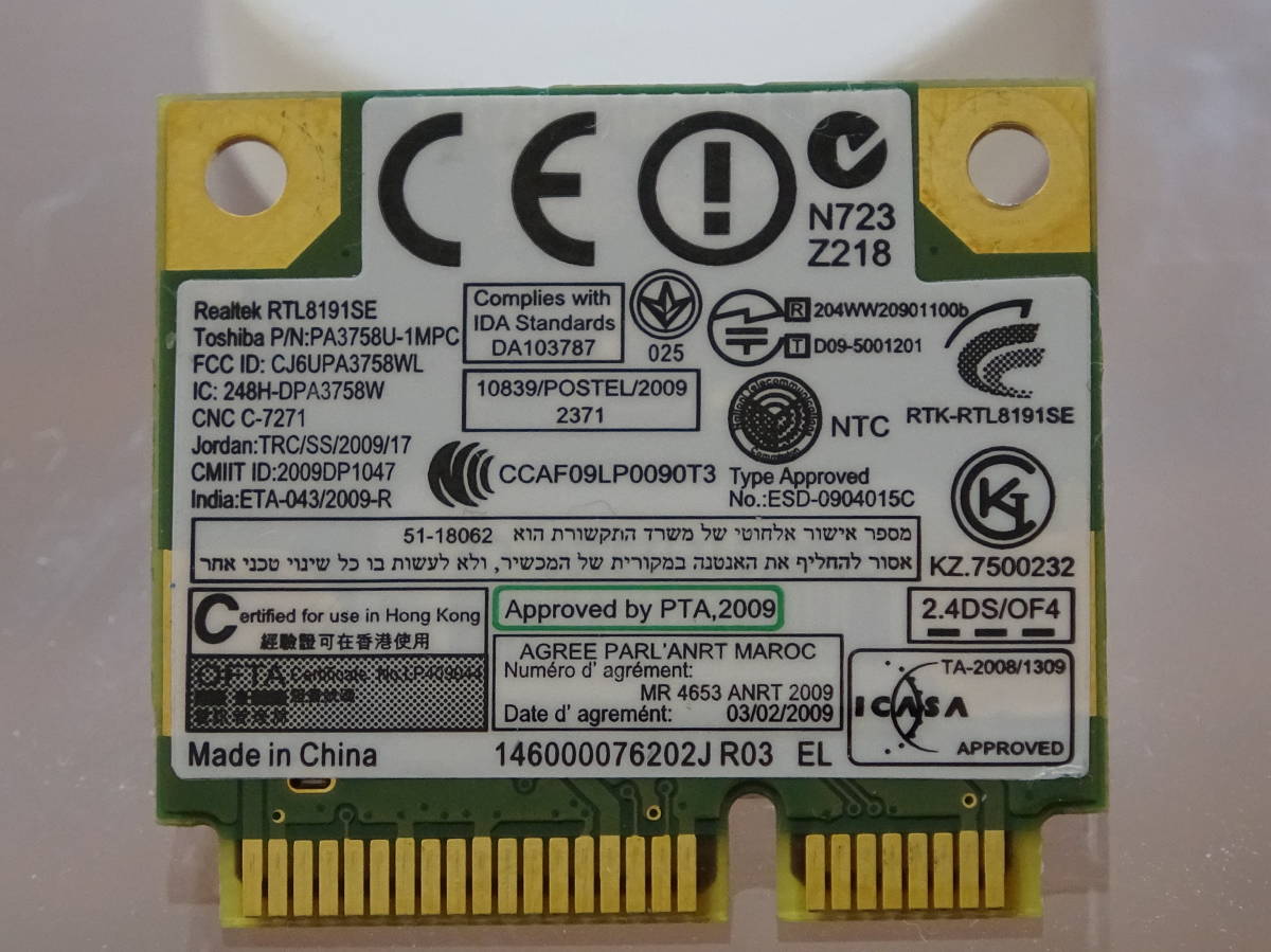 無線LANカード Realtek RTL8191SE IEEE802.11b/g/n対応(LANカード)｜売買されたオークション情報 ...