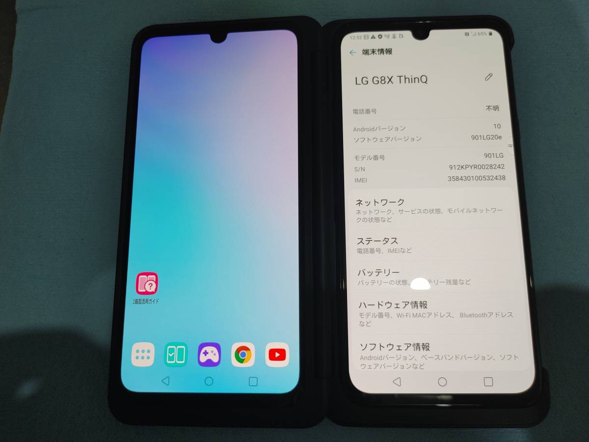 Softbank LG G8X ThinQ SIMロック解除済み 品(その他)｜売買されたオークション情報、yahooの商品情報をアーカイブ ...