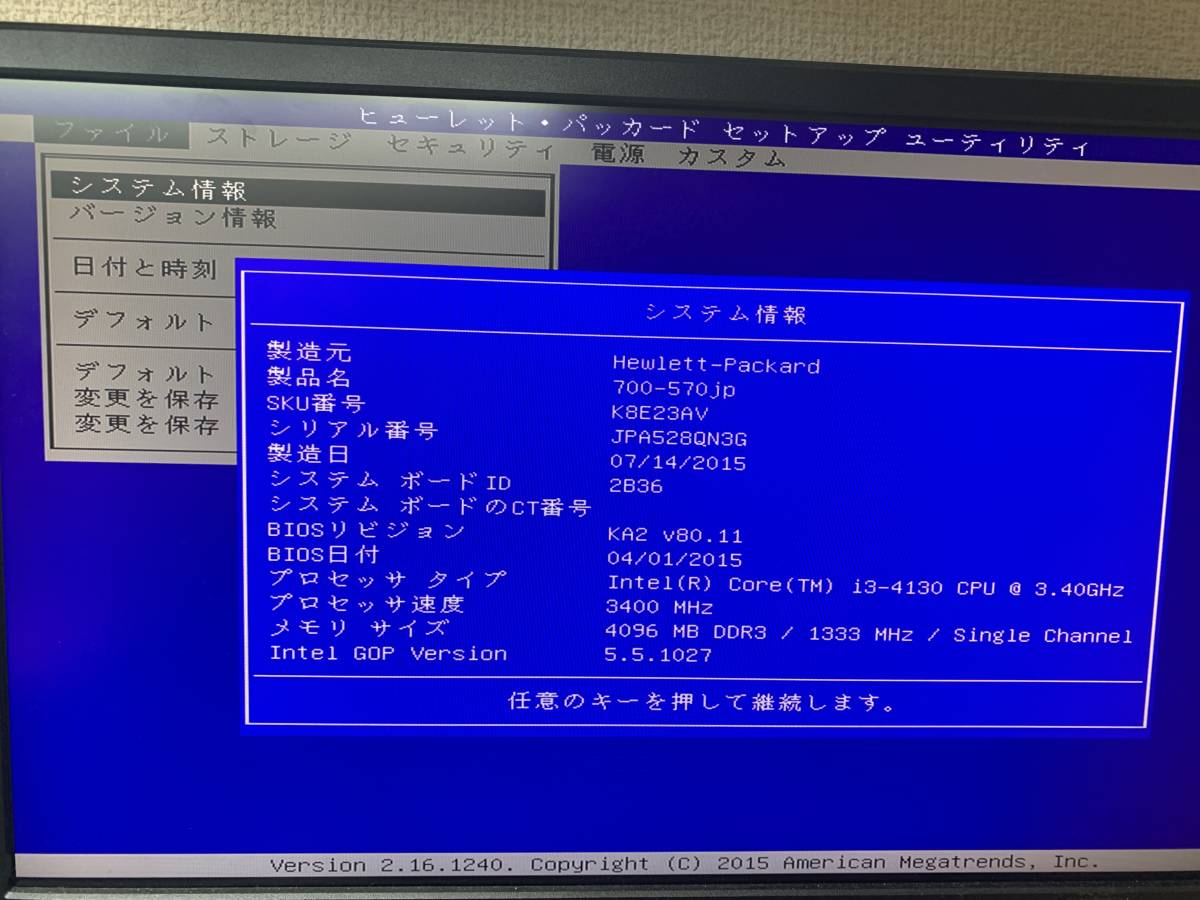 MS-7826 VER:2.0 BIOS動作 マザーボード(パソコン単体)｜売買されたオークション情報、yahooの商品情報をアーカイブ公開 ...