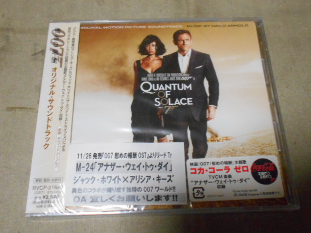 プロモCD 007 慰めの報酬 O.S.T BMG(アクション、アドベンチャー)｜売買されたオークション情報、yahooの商品情報をアーカイブ公開 - オークファン（aucfan.com）