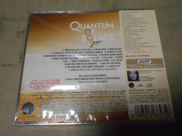 プロモCD 007 慰めの報酬 O.S.T BMG(アクション、アドベンチャー)｜売買されたオークション情報、yahooの商品情報をアーカイブ公開 - オークファン（aucfan.com）