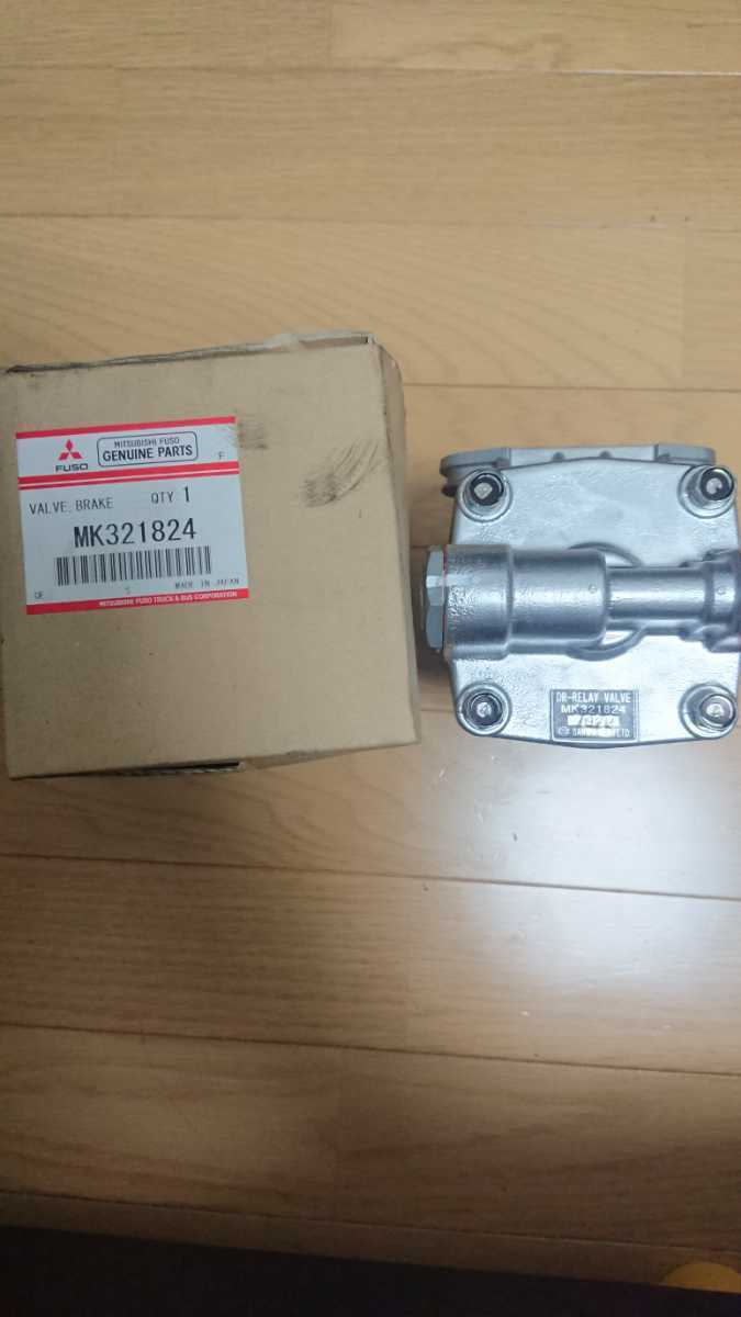 三菱 ふそう スーパーグレート ファイター エアーバルブ リレー MK321824 PJ-FK62FZ BKG-FU54JZ KL ...