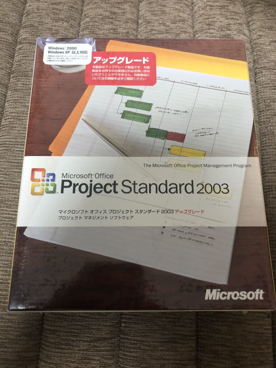 Microsoft Project Standard 2003 アップグレード版(Windows)｜売買されたオークション情報、yahooの ...