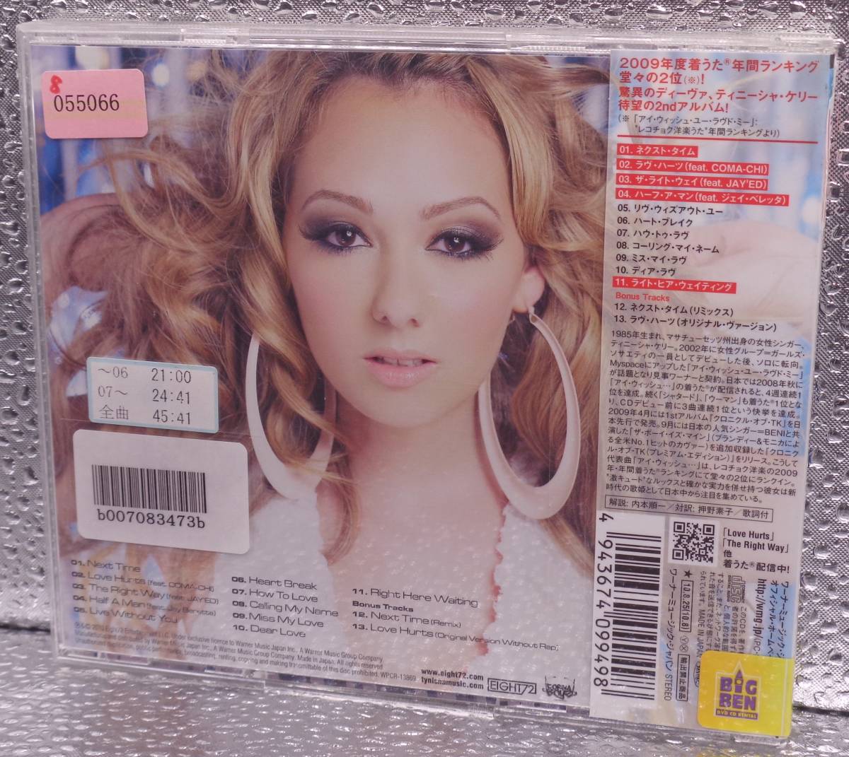 #5 15464 Tynisha Keli The 5 th Element ザ フィフス エレメント レン落ち CD ティニーシャ ケリー ...