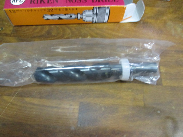 090203 ノスドリル RIKEN NOSS DRILL DIA18 理研ノスドリル 電気ドリル用 ノス大型 13型 レターパックプラス発送 ...