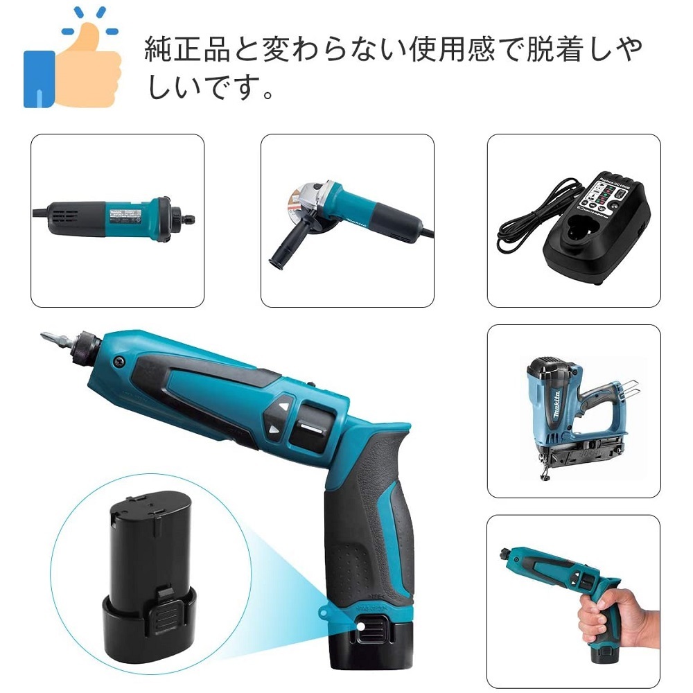BL7010 2個 + DC10WA セット makita 7.2v 3.0Ah 3000mAh マキタ 互換 リチウムイオン バッテリー 2 ...