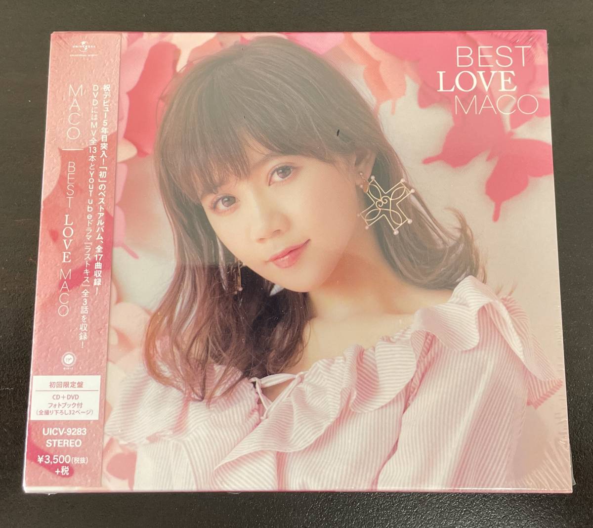 BEST LOVE MACO 初回限定盤 DVD付き MACO H(ま)｜売買されたオークション情報、yahooの商品情報をアーカイブ公開 - オークファン（aucfan.com）