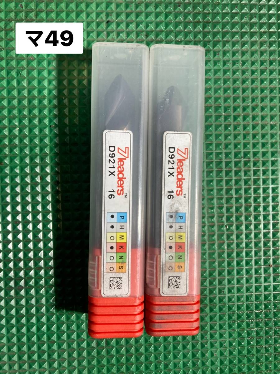 7leaders 超硬リーディングドリル 2枚刃リーディングドリル D921X マ49(フライス盤)｜売買されたオークション情報、yahooの商品情報をアーカイブ公開 - オークファン ...