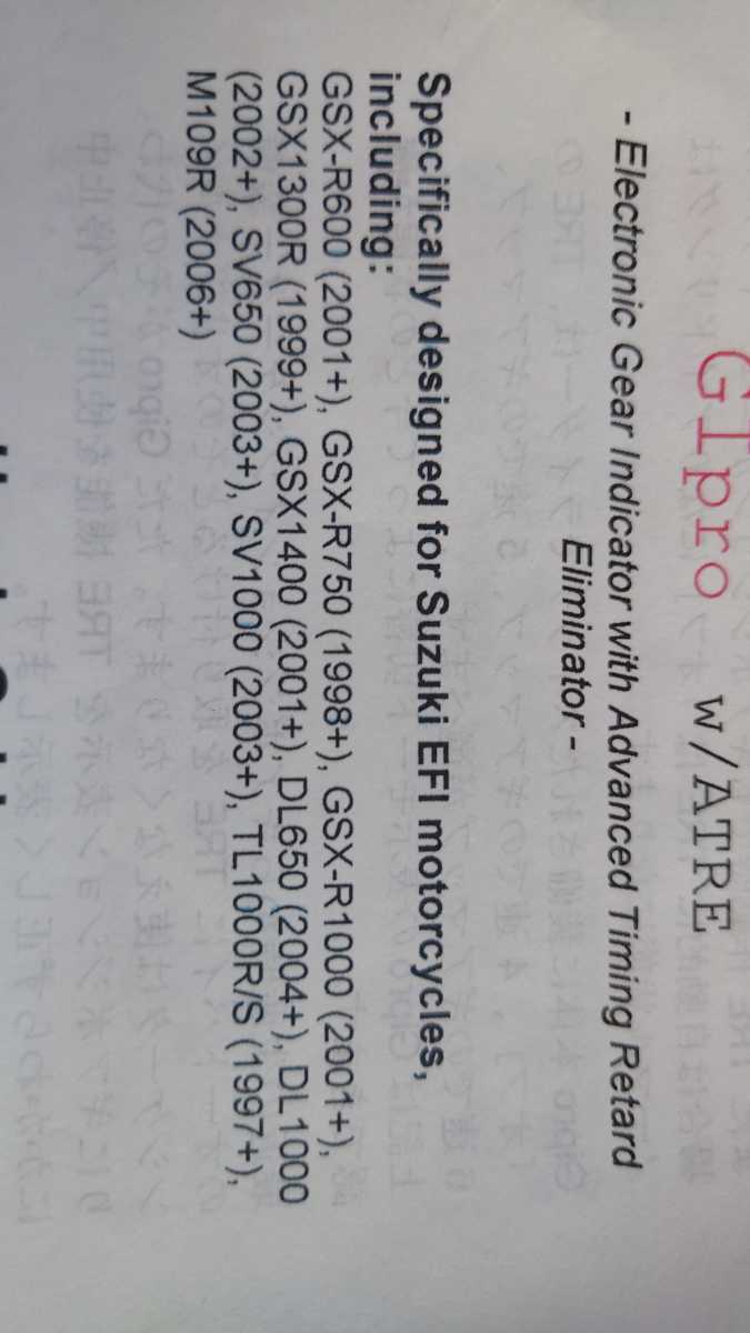 GSX-R600/GSX-R750/GSX-R1000/GSX1300R/GSX1400/DL650/DL1000/SV650/SV1000/TL1000RS/M109Rシフトインジケーター ...