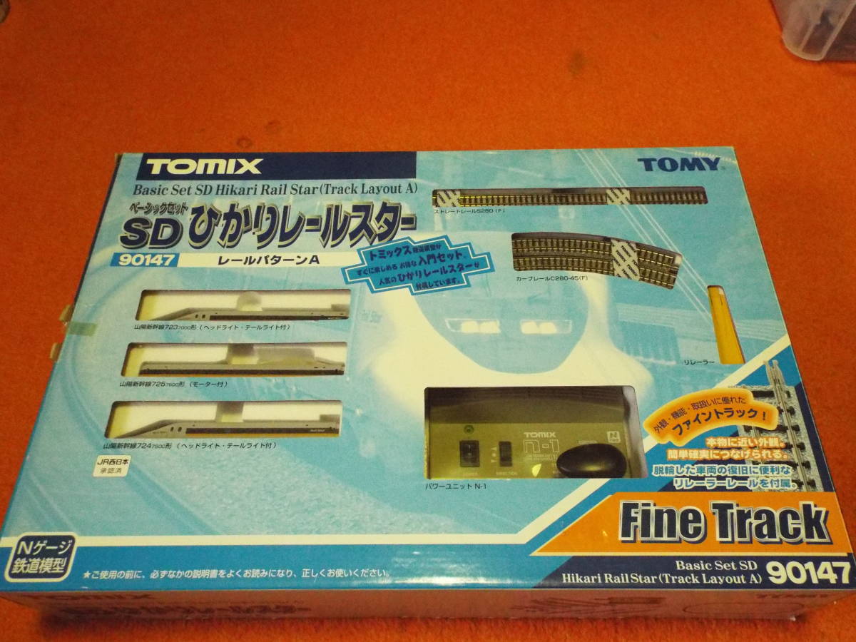 トミックス TOMIX 90147 ベーシックセット SD ひかりレールスター Nゲージ(線路)｜売買されたオークション情報、yahooの商品 ...