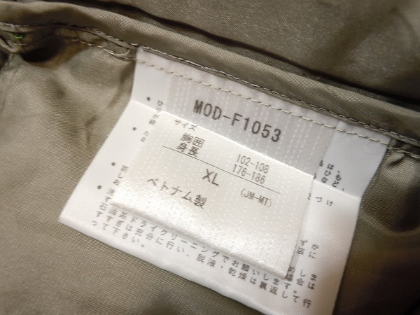 マーモット Marmot MOD-F1053 フード一体型 ダウンジャケット XL 黄緑 グリーン系 h(男性用)｜売買されたオークション情報、yahooの商品情報をアーカイブ公開 ...