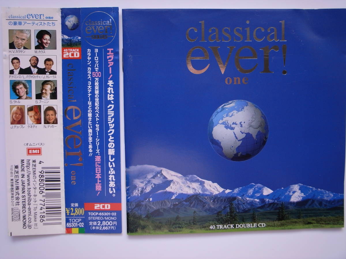 CD クラシカル エヴァー one/ classical ever one プロモ用サンプル盤 2枚組(コンピレーション、オムニバス)｜売買されたオークション情報、yahooの商品情報を ...