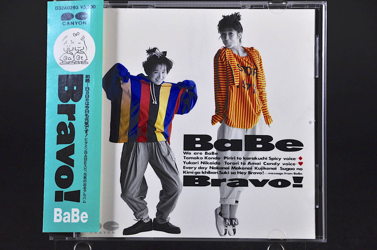 帯付 ベイブ ブラボー / BaBe Bravo 87年盤 全12曲 CD 1st アルバム Give Me Up I Don't Know My Shiny Rain 他 D32A-0293 ...