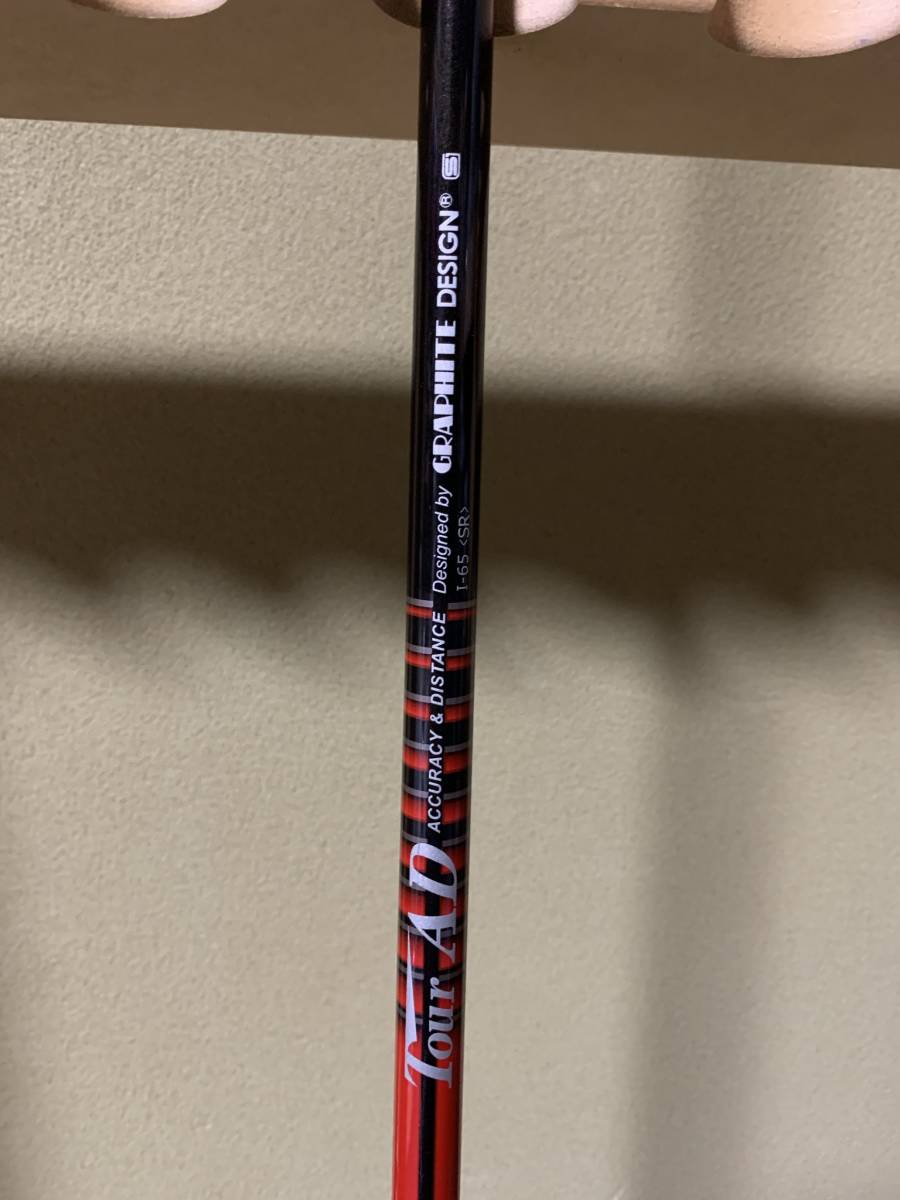 テーラーメイド ドライバー TOUR AD I-65 SR シャフト 検 sim sim2 max m5 m6 di ub pd キャロウェイ ping diamana d x S 7 ベン ...