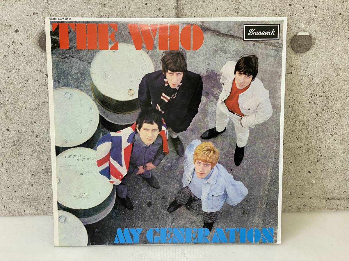LPレコード THE WHO MY GENERATION mono LAT 8616 Brunswick ブランズウィック 1965 ...