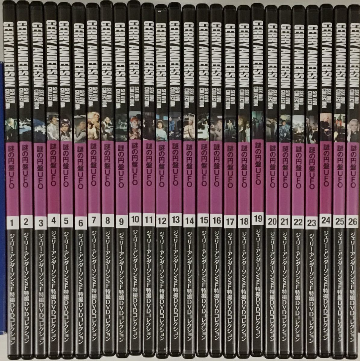 謎の円盤UFO DVD 全26巻 ジェリー アンダーソンSF特撮DVDコレクション デアゴスティーニ(一般)｜売買されたオークション情報 ...