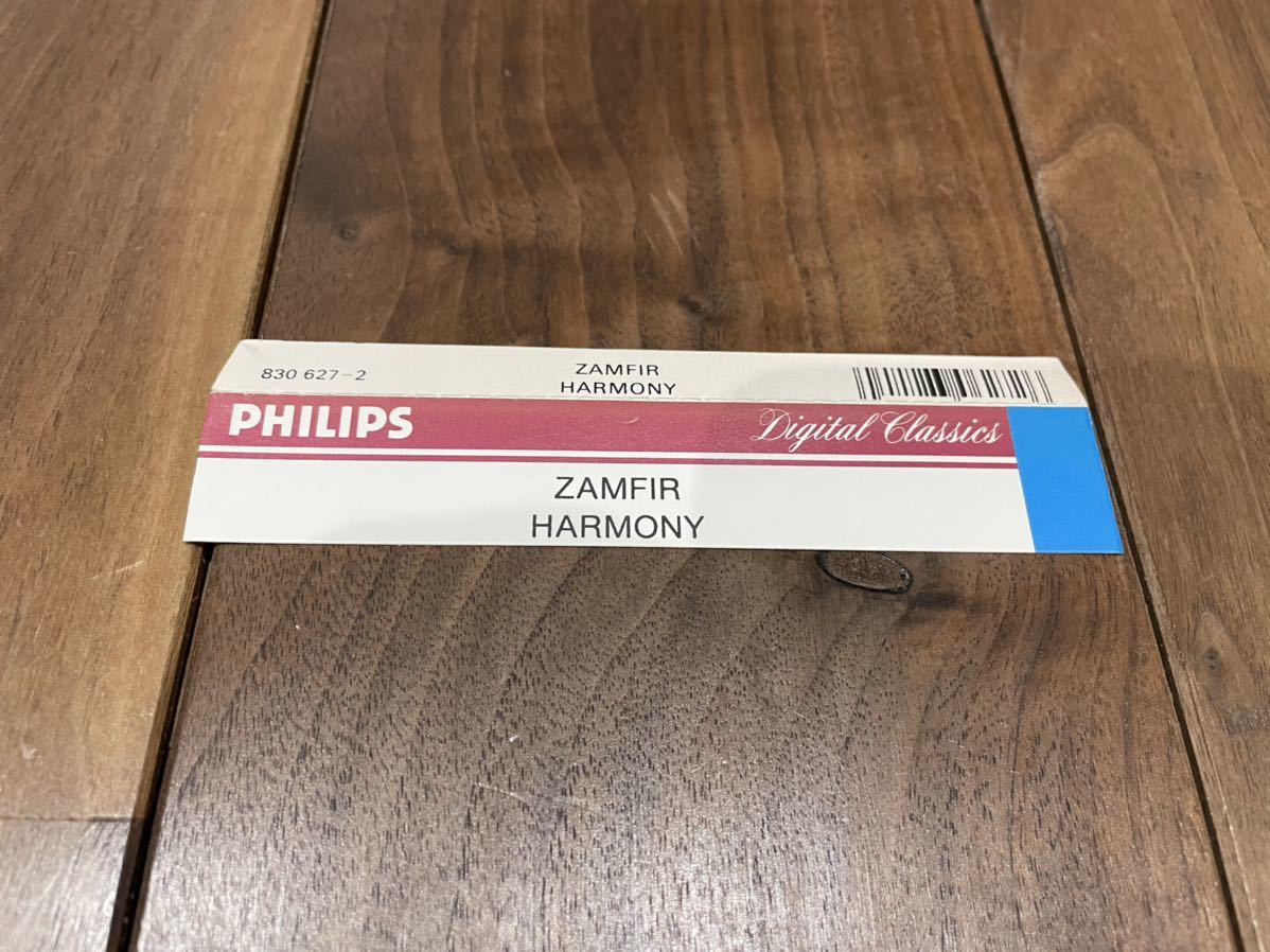 ZAMFIR / Harry van Hoof Harmony Philips 830 627-2 CD Will Hoebee イージー ...
