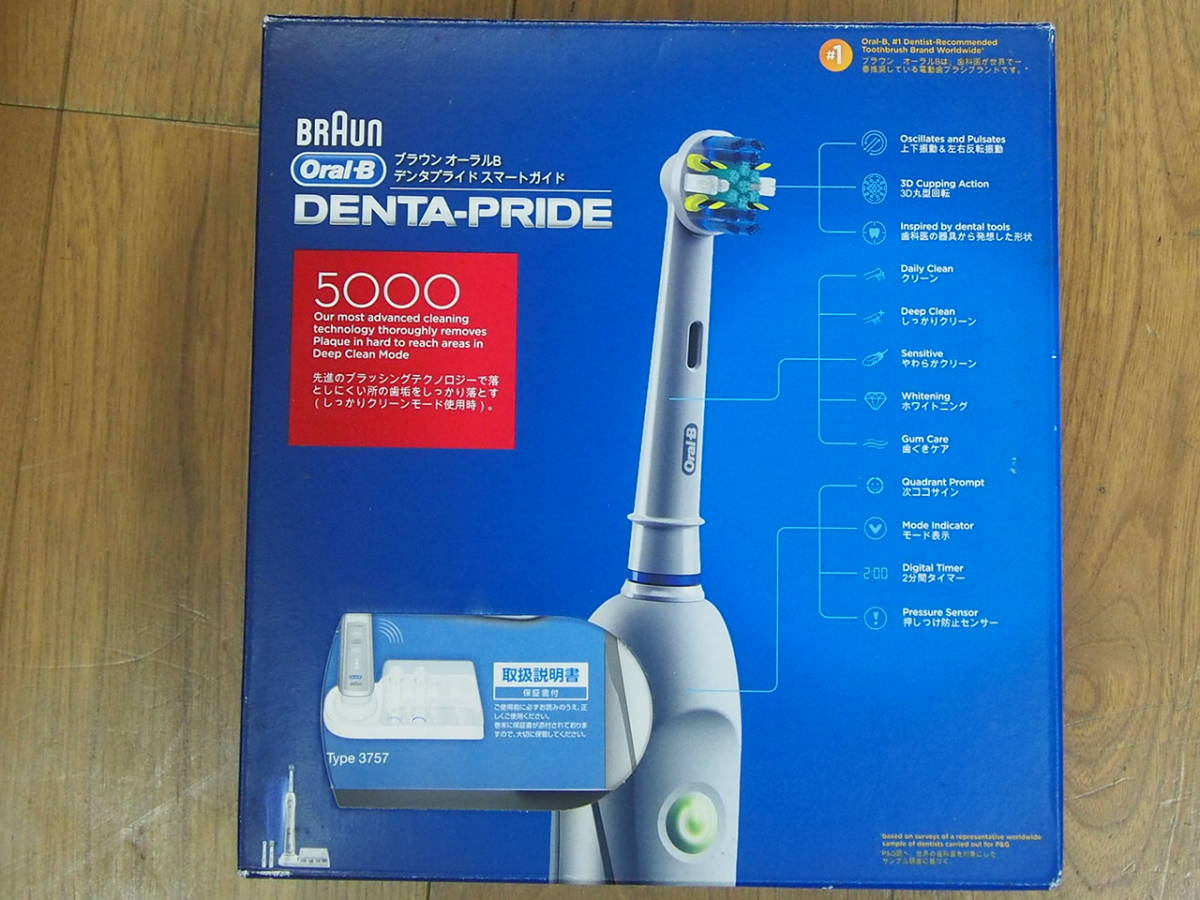 BRAUN Oral-B denta pride 5000 ブラウン オーラルB 電動歯ブラシ(ブラウン)｜売買されたオークション情報 ...