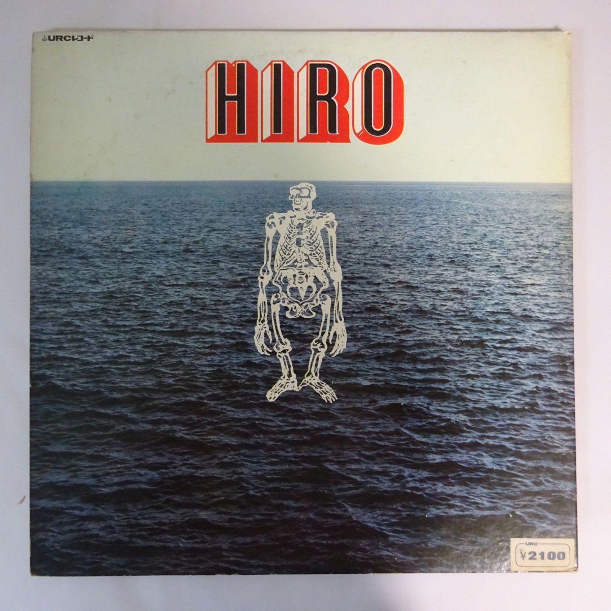 13052700; 稀少帯付/URC稀少タイトル/定価修正シール/美盤 柳田ヒロ / Hiro(その他)｜売買されたオークション情報、yahooの商品情報をアーカイブ公開 - オークファン ...