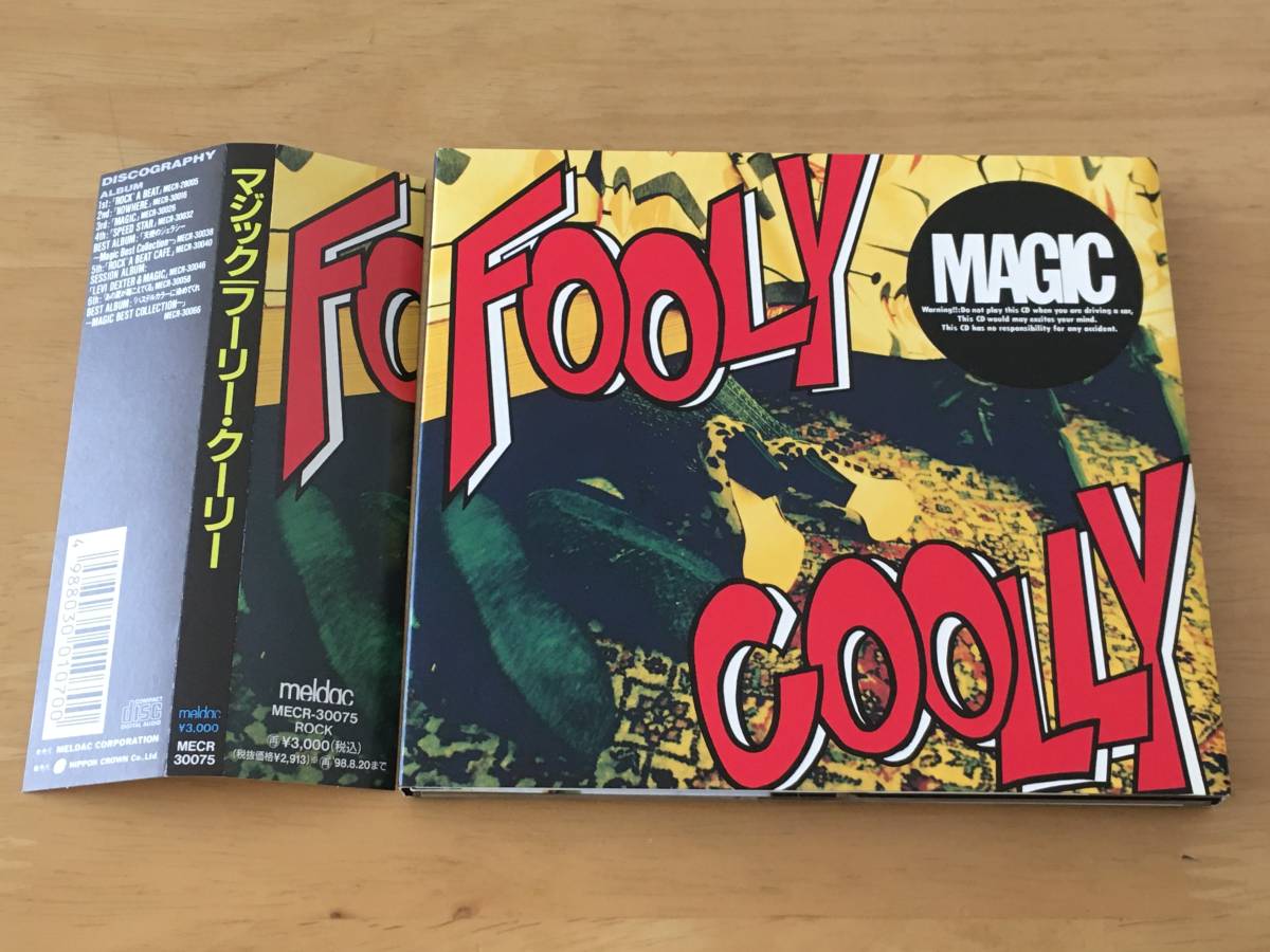 MAGIC FOOLY COOLLY CD 検:マジック ロカビリー Rockabilly Black Cats Rodeo wface Blue Angel BAT グレッチブラザーズ ...