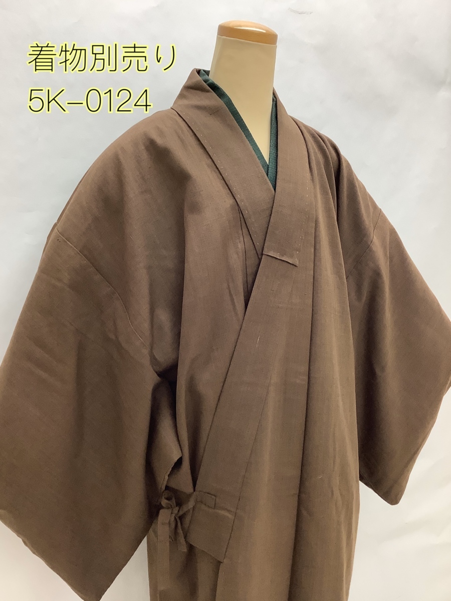 きものcocon 男性用道中着 和装コート 身丈100/裄70.5/身幅65/正絹/茶系 12-6-3K-1026-q(一般)｜売買されたオークション情報、yahooの商品情報をアーカイブ公開 ...