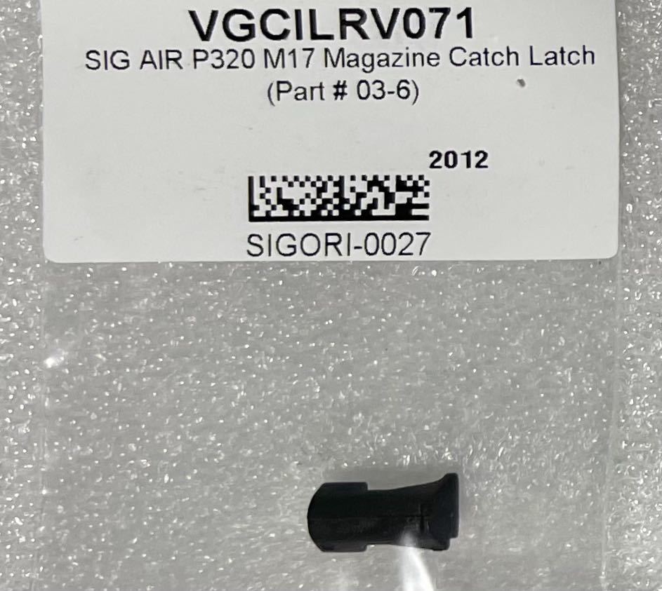 SIG AIR P320 M17 純正マガジンキャッチラッチ VFC No.03-6(パーツ)｜売買されたオークション情報、yahooの商品 ...