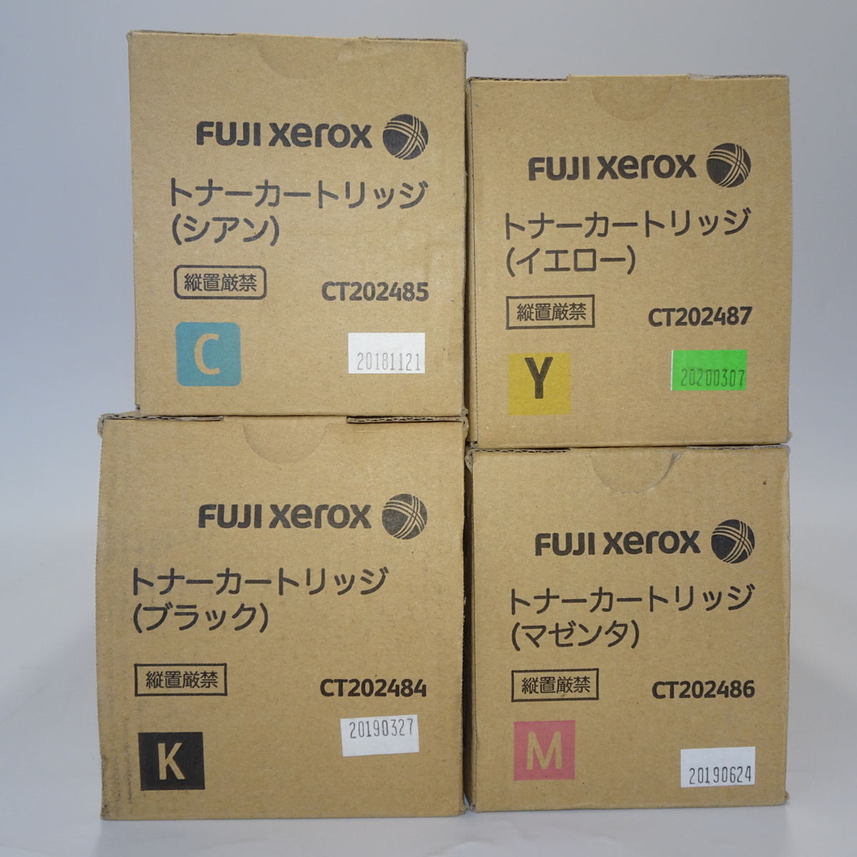 半額スタート 感謝セール 4色セット 純正 ゼロックス トナー CT202484/CT202485/CT202486/CT202487 ...