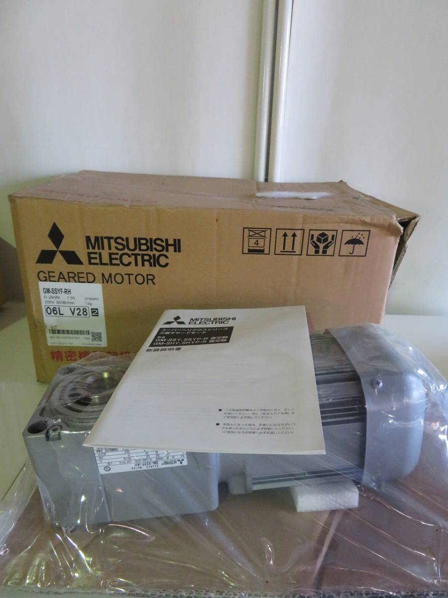 OR MITSUBISHI 三菱 GM-SSYF-RH 0.2kW 200V 06L V28 GEARED MOTOR スーパーヘリクロス ...