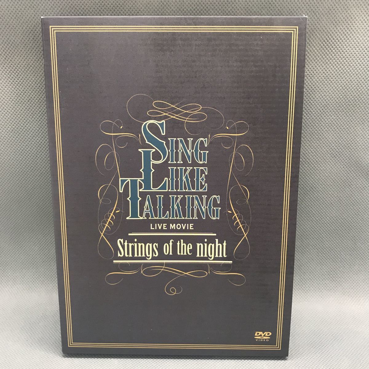 1円スタート SING LIKE TALKING FC限定DVD LIVE MOVIE Strings of the night シングライクトーキング 佐藤竹善(ジャパニーズポップス)｜売買 ...