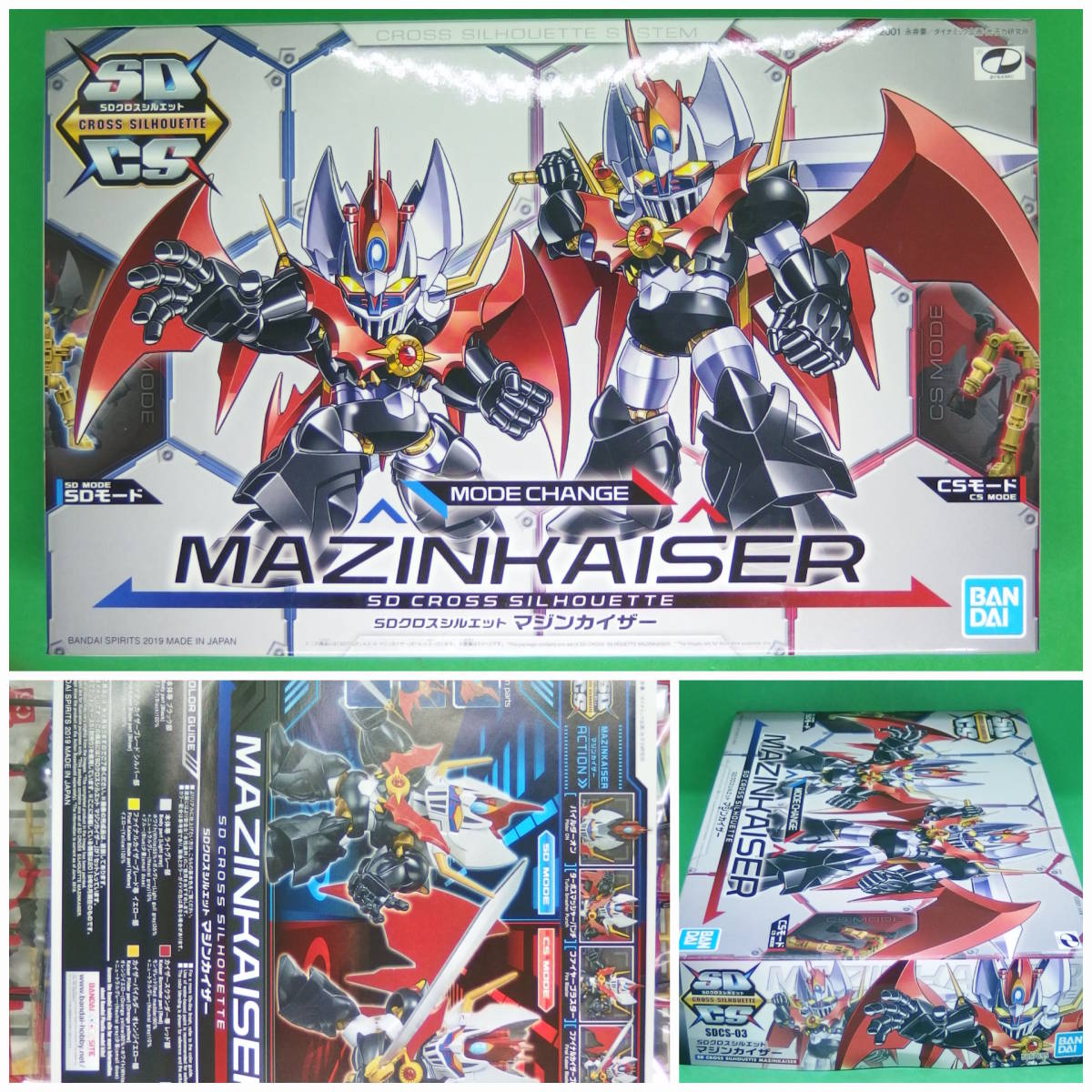 バンダイ SDクロスシルエット SDCS-03 マジンカイザー 未組立(マジンガーZ)｜売買されたオークション情報、yahooの商品情報をアーカイブ公開 - オークファン（aucfan.com）