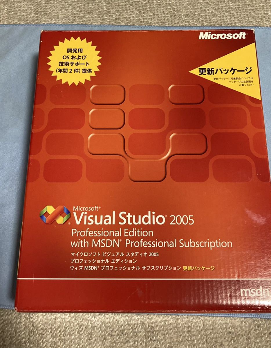 Microsoft Visual Studio 2005 Professional Edition with MSDN ...