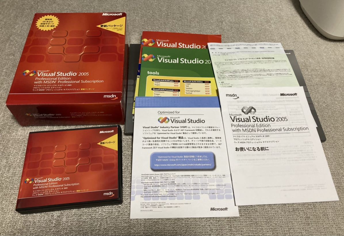 Microsoft Visual Studio 2005 Professional Edition with MSDN ...