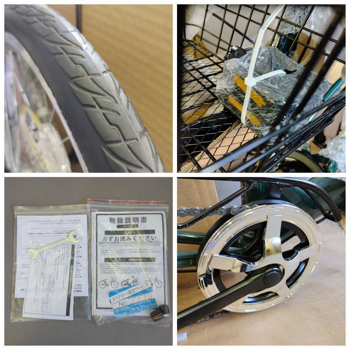 品 1円 チャクル CHACLE 20インチ 折り畳み式 自転車 FDU-CCB206VT-HD エアレスタイヤ VELETA ヴェレータ 6段ギア オートライト(20インチ～)｜売買された ...