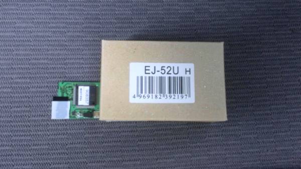 アルインコ デジタルユニット EJ-52U(アクセサリ)｜売買されたオークション情報、yahooの商品情報をアーカイブ公開 - オークファン（aucfan.com）