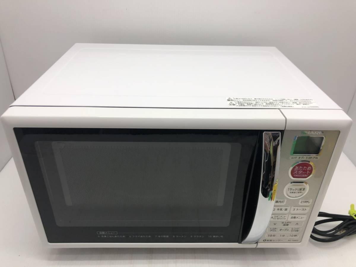 S29360 SHARP シャープ オーブンレンジ RE-190KS-W 2017年製(オーブンレンジ)｜売買されたオークション情報、yahooの商品情報をアーカイブ公開 - オークファン ...