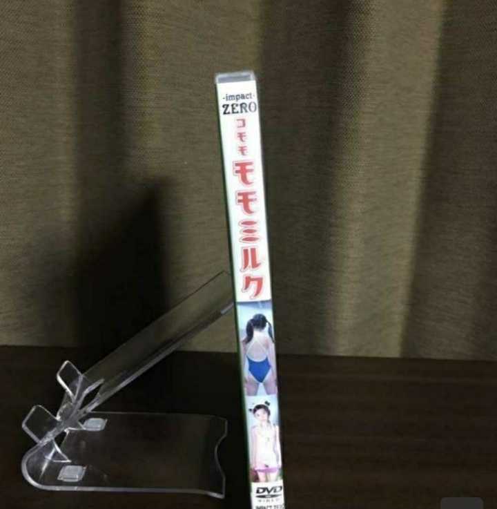 Dvd こもも コモモ モモミルク アイドル 品 匿名配送か行｜売買されたオークション情報、yahooの商品情報をアーカイブ公開 6696