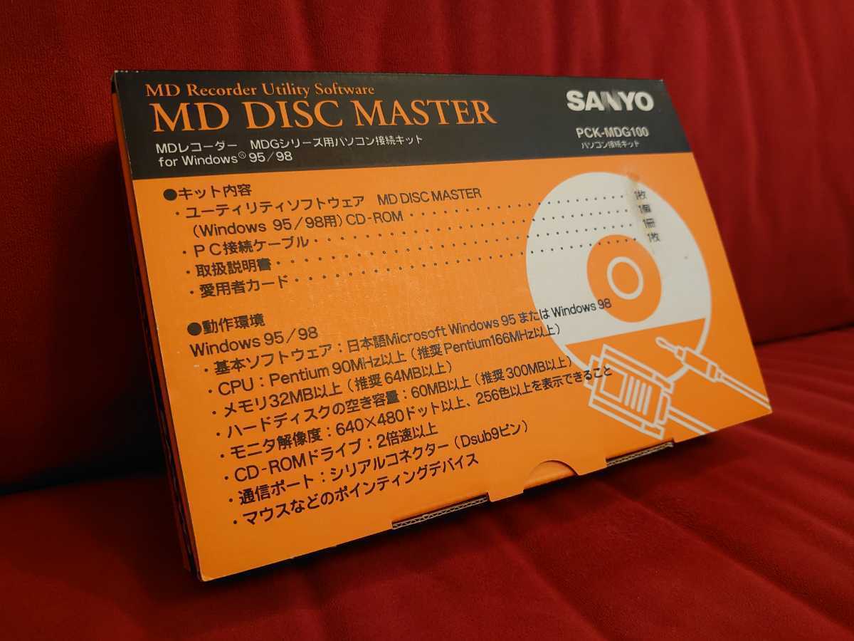 SANYO PCK-MDG100 MD RECORDER DISC MASTER MDG PC パソコン 接続キット CD-ROM MD ...
