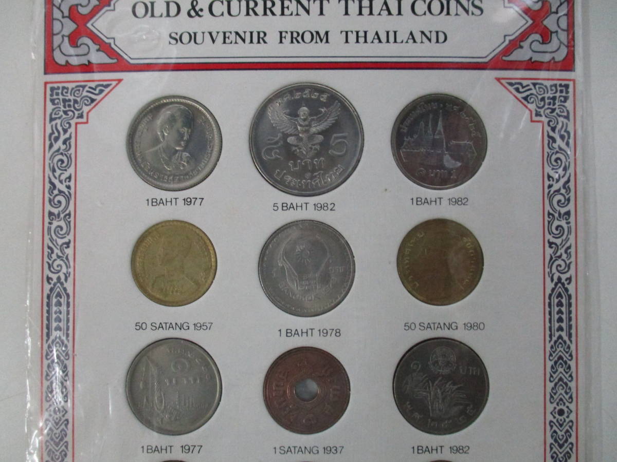 F5382 OLD&CURRENT THAI COINS SOUVENIR FROM THSILAND タイ コインセット(アジア)｜売買され ...