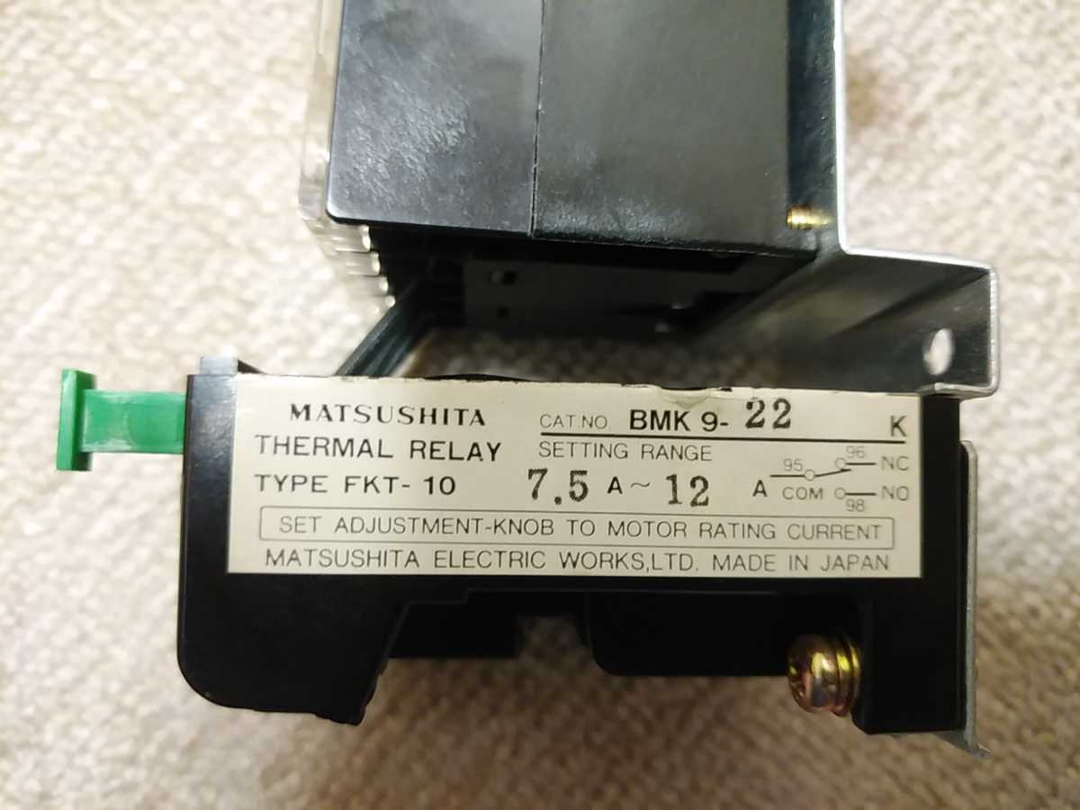 松下電工 電磁開閉器 電磁接触器 マグネットスイッチ TYPE PC-5 4a BMP650504 DC24V サーマルリレー TYPE ...