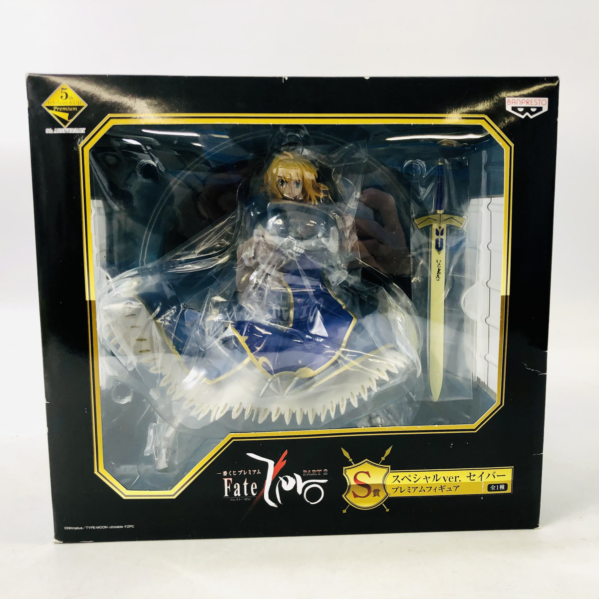 一番くじ Fate Zero PART2 S賞 セイバー スペシャルver. プレミアムフィギュア(Fate)｜売買されたオークション情報、yahooの商品情報をアーカイブ公開 ...