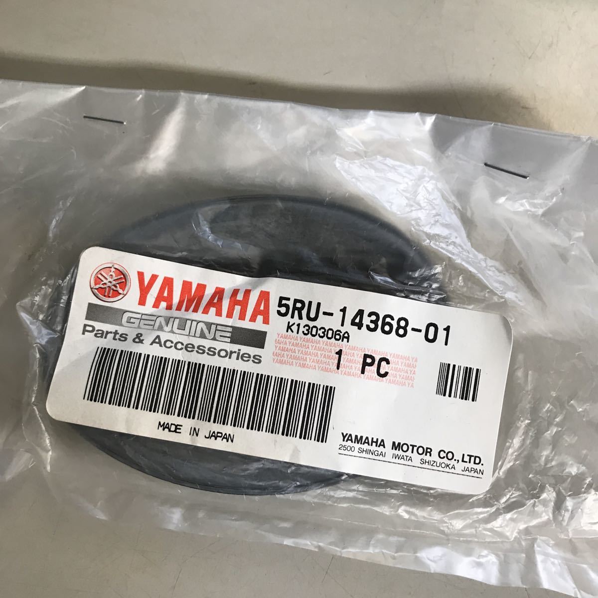 M2735 YAMAHA キャブレターダイヤフラム 品番5RU-14368-01 マグザム(キャブレター)｜売買されたオークション情報 ...