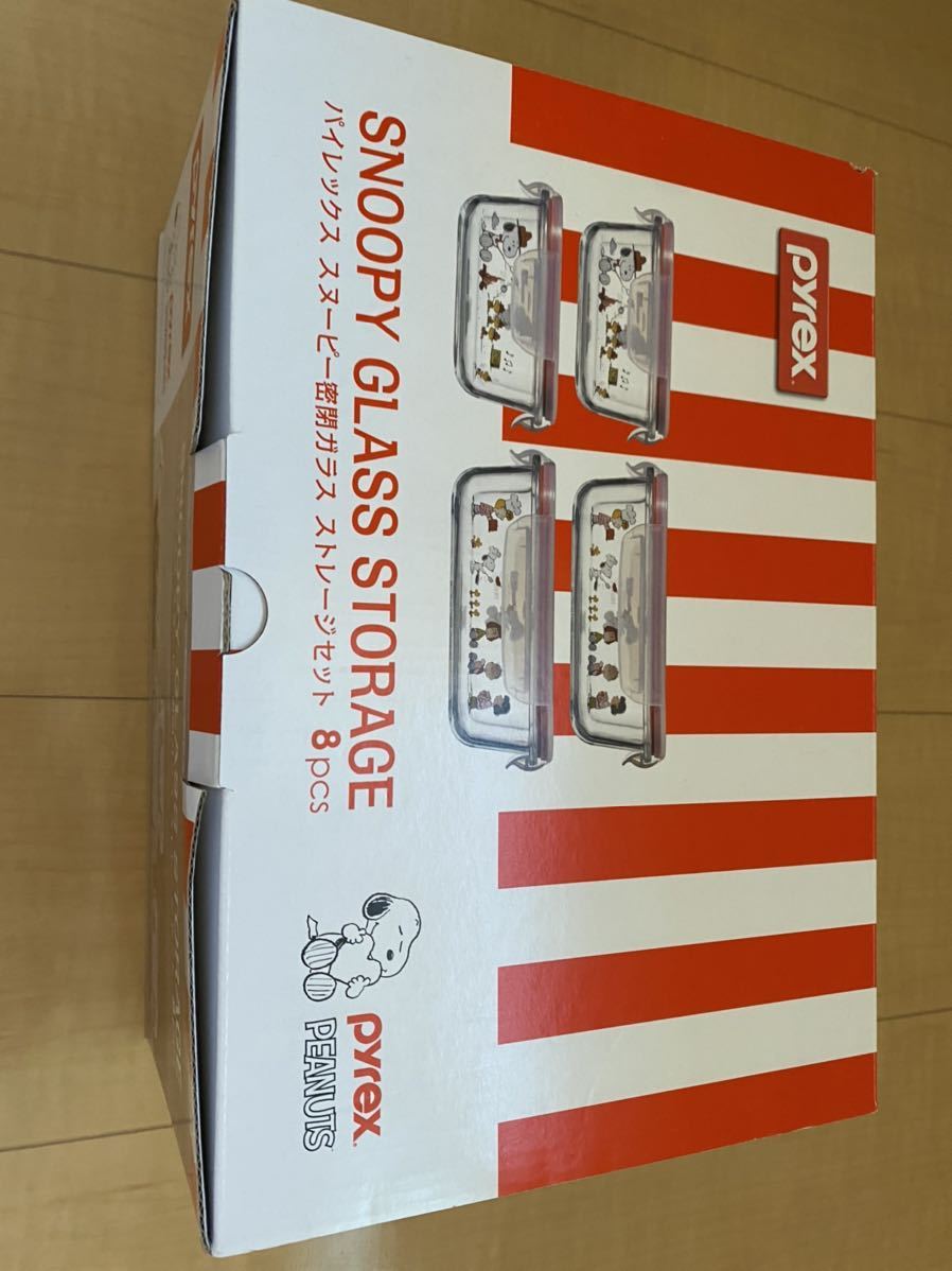 スヌーピー パイレックス 密閉 ガラス ストレージセット 8pcs コストコ蓋付き 耐熱 保存容器 四角 PYREX SNOOPY(パイレックス)｜売買されたオークション情報、yahooの商品 ...