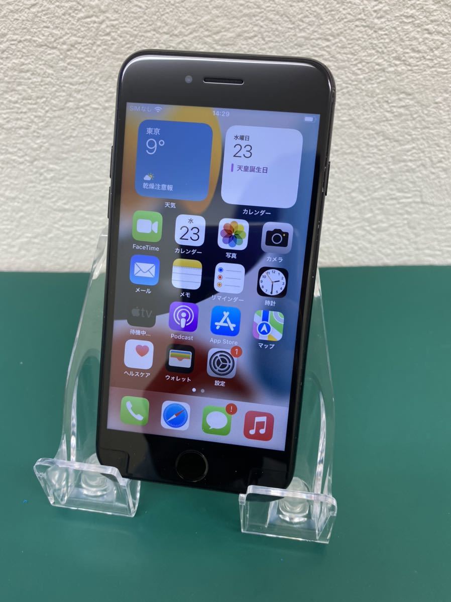 画面 iPhone7 128GB SIMフリー(iPhone)｜売買されたオークション情報、yahooの商品情報をアーカイブ公開 - オークファン（aucfan.com）